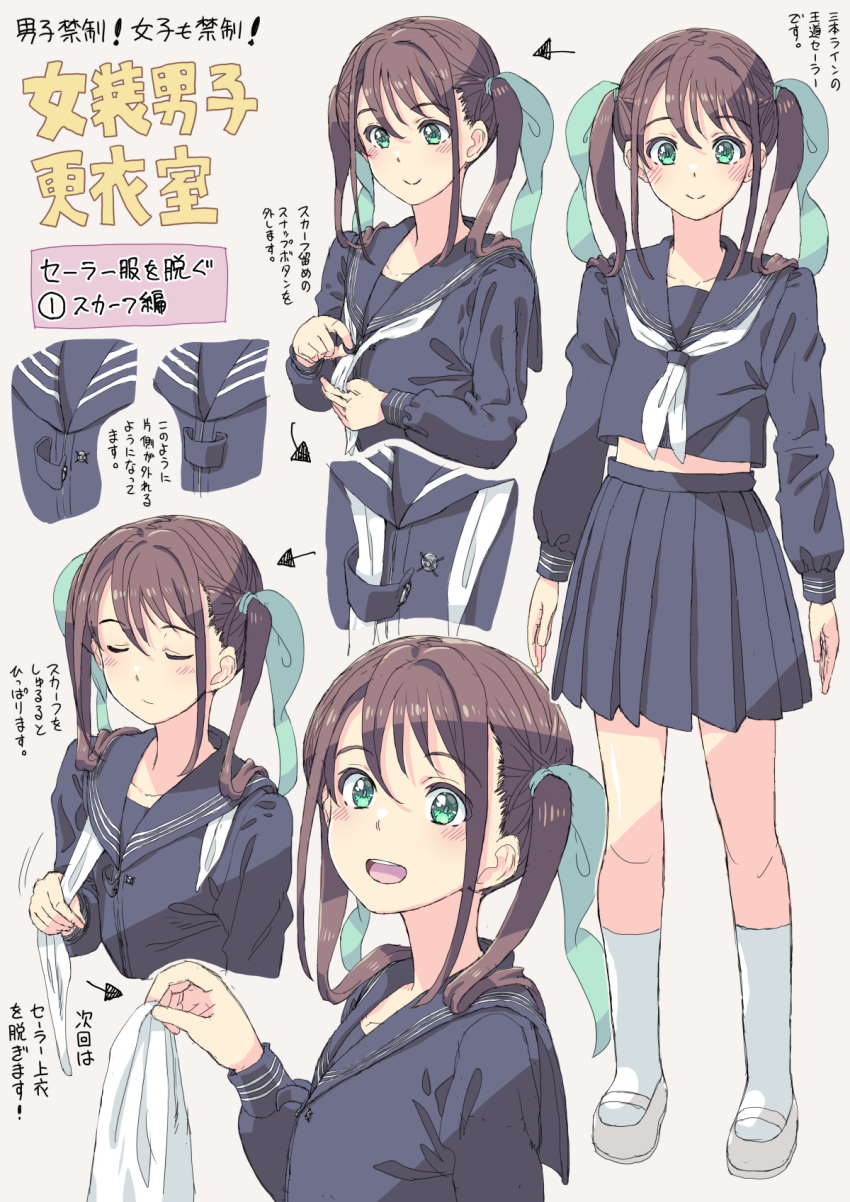 Safebooru - 1boy adjusting clothes blue skirt blush brown eyes brown hair crossdressing green ...