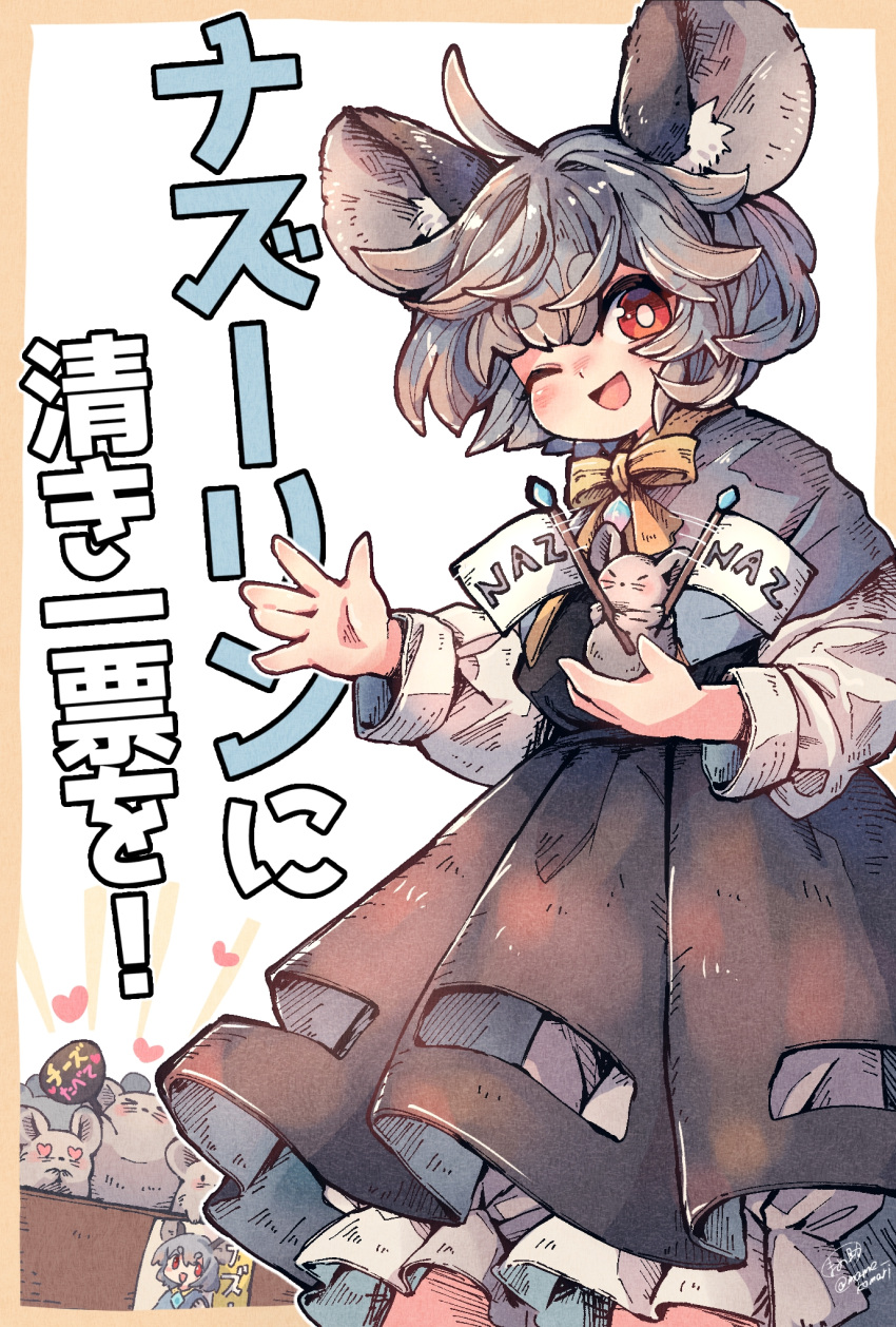 Safebooru - 1girl ;d afterimage animal ear fluff animal ears black skirt bloomers blush capelet ...