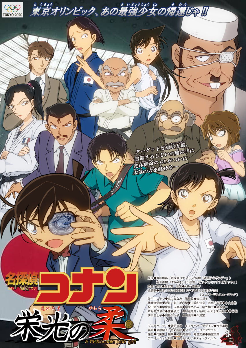 Safebooru - 2020 summer olympics 5girls 6+boys :o agasa hiroshi ankle socks belt black-framed ...