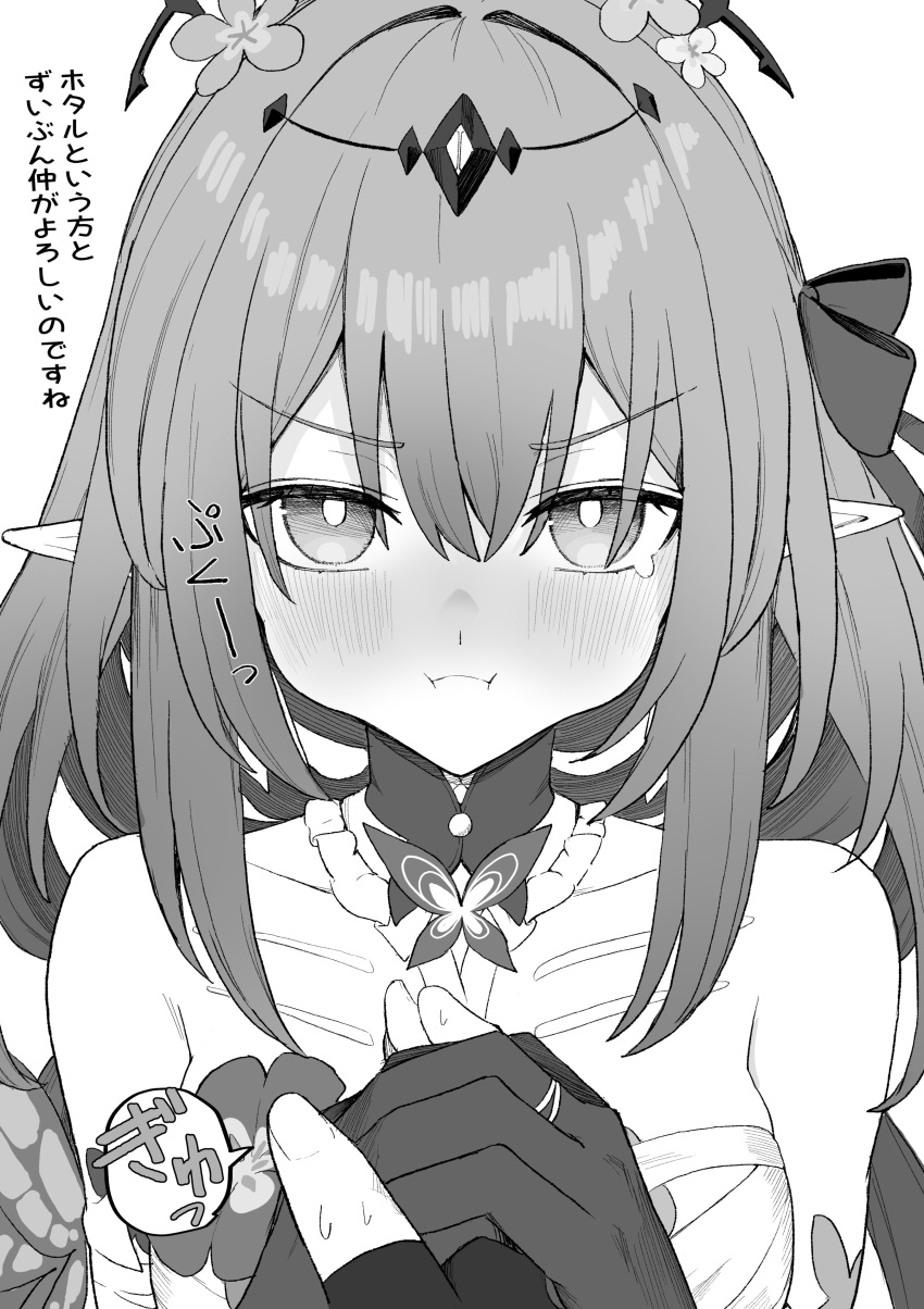 Safebooru - 1girl absurdres bare shoulders castorice (honkai: star rail ...