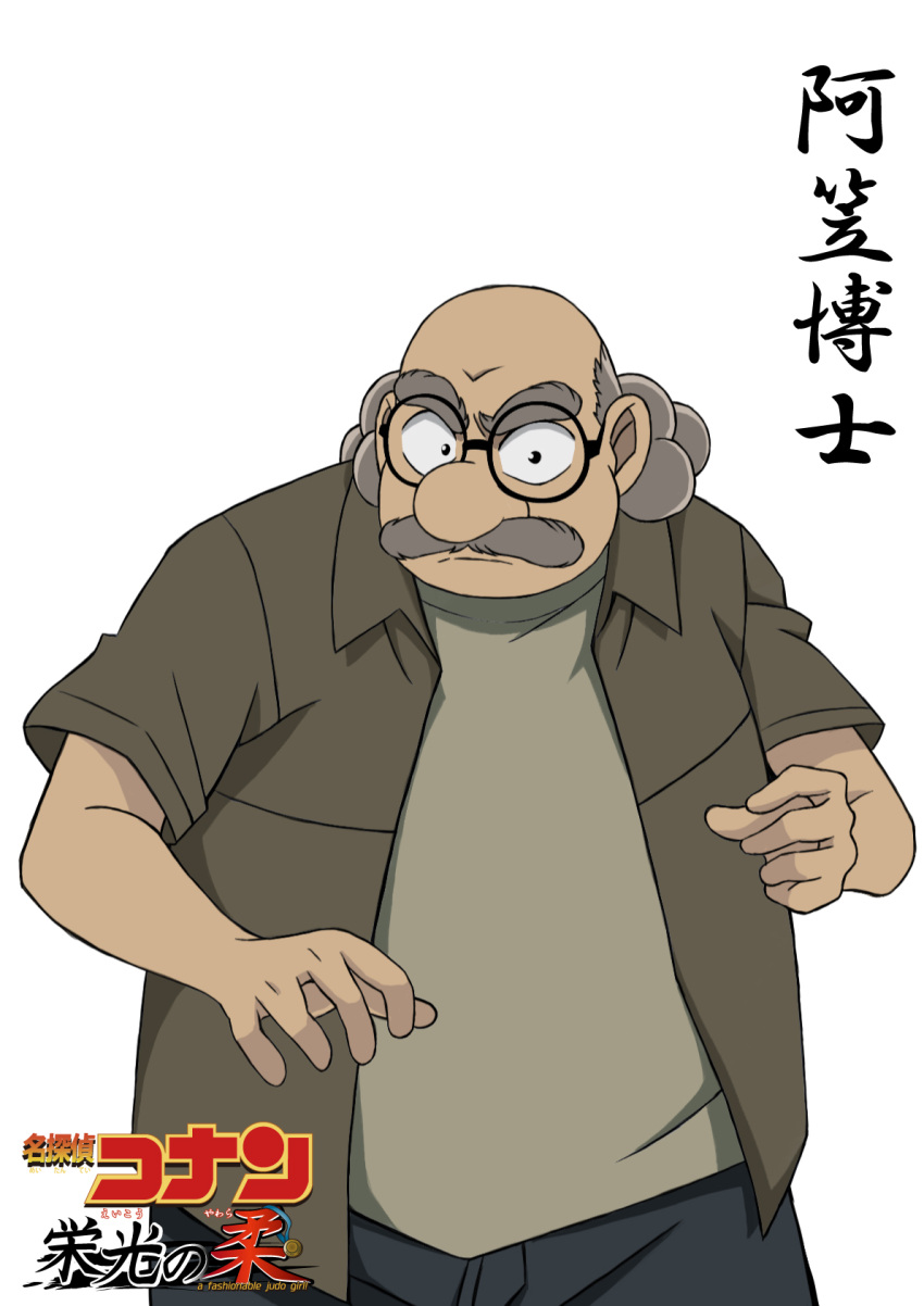 Safebooru - 1boy agasa hiroshi black-framed eyewear black eyes black pants brown hair brown ...