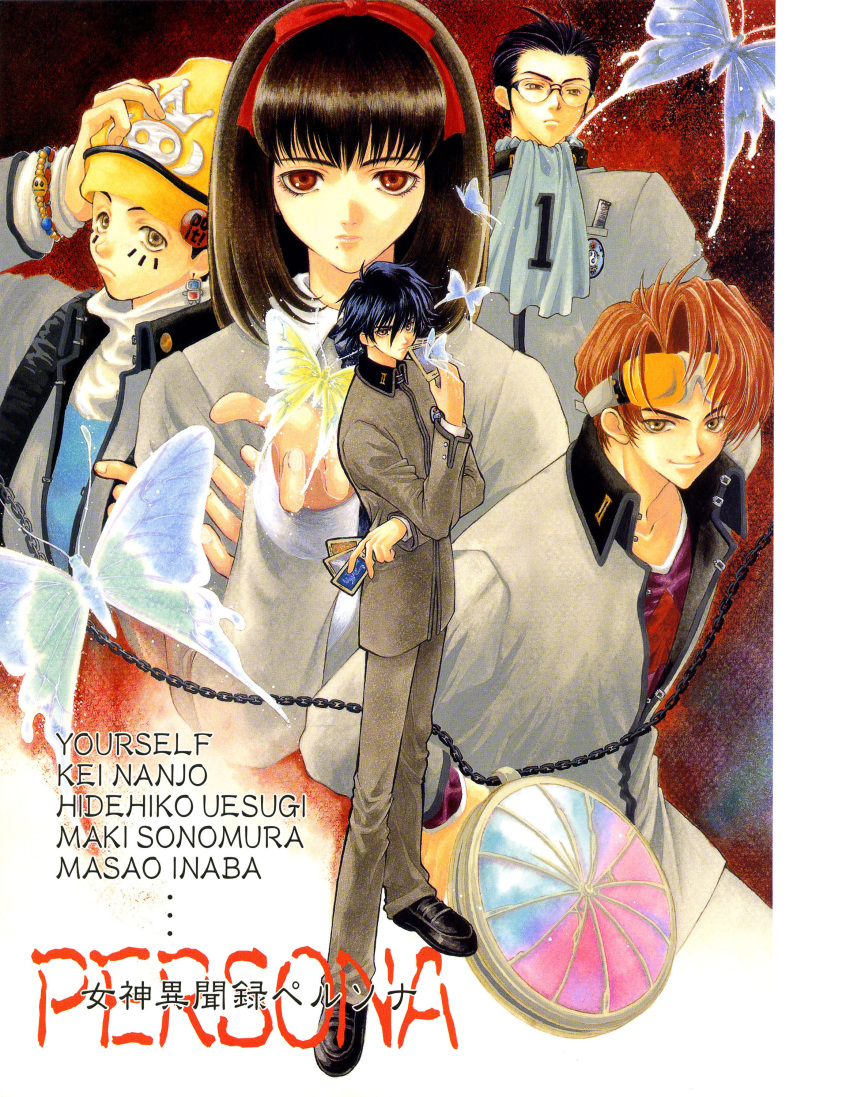 Safebooru - 1996 1girl 4boys 90s adumi tohru animal atlus bug butterfly ...