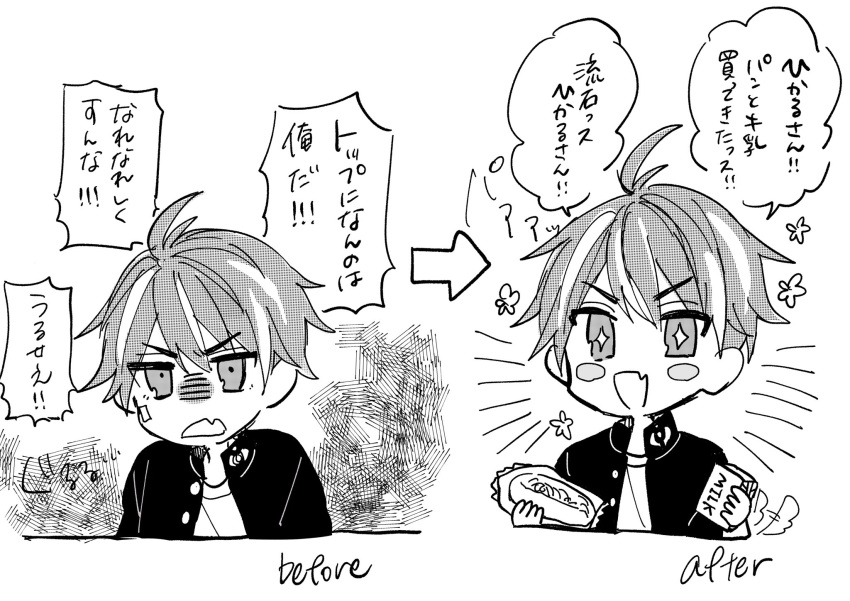 Safebooru - fanart kenka banchou otome male pixiv id 11338758 sagara ...