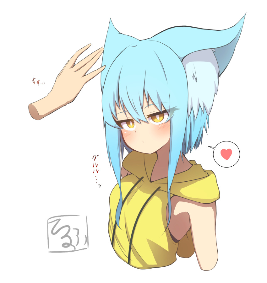 Safebooru - 1girl 1other animal ear fluff animal ears bangs blue hair blush closed mouth cropped ...