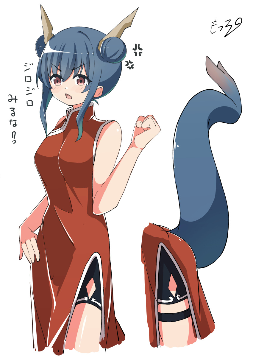 Safebooru - 1girl absurdres anger vein arknights bangs bare shoulders blue hair blush chestnut ...
