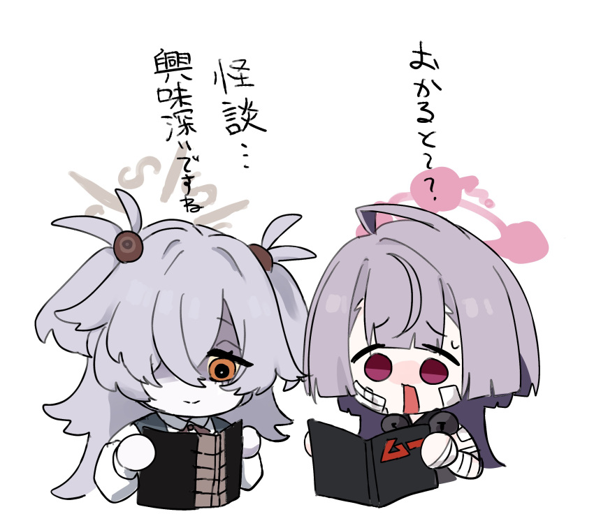 Safebooru - 2girls absurdres bandaged arm bandages bell black kimono ...