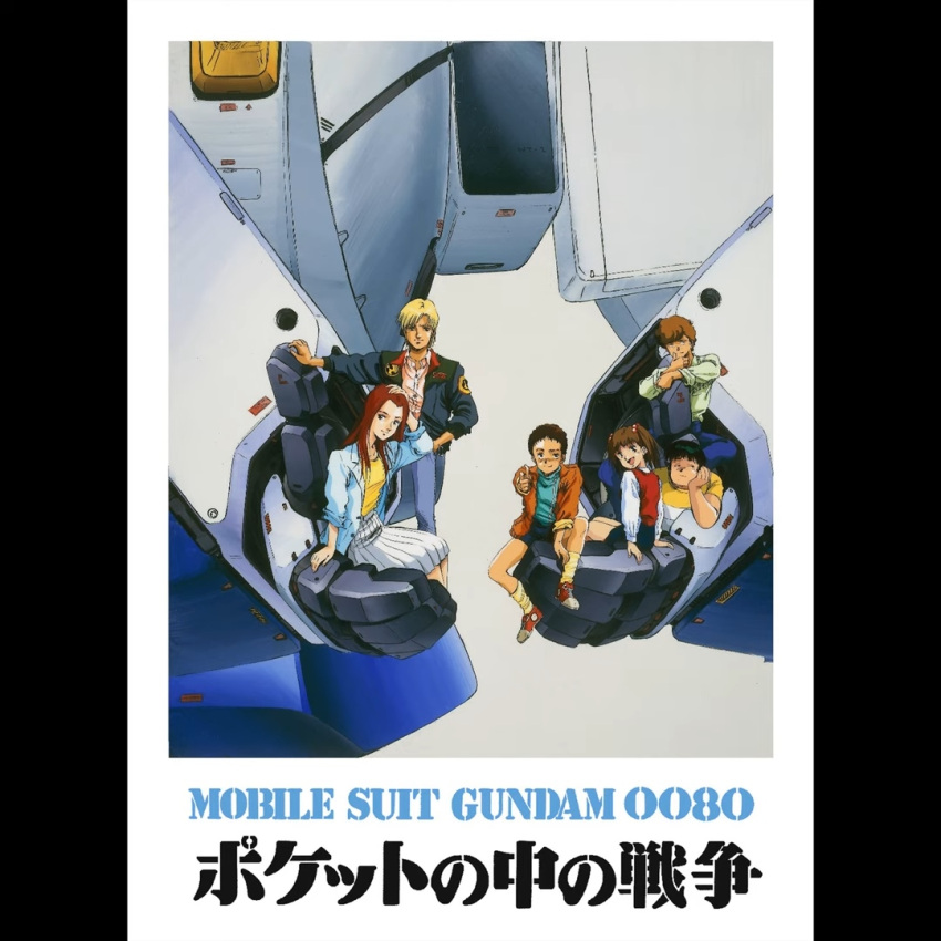 Safebooru - 1980s (style) 2girls 4boys age difference album cover ...