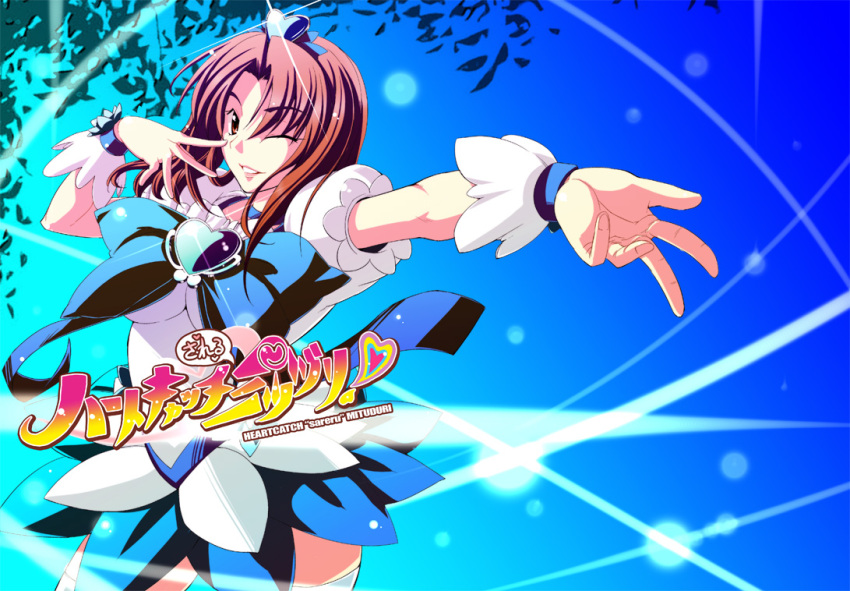 Safebooru - april fools blue blue background cosplay cure marine cure ...