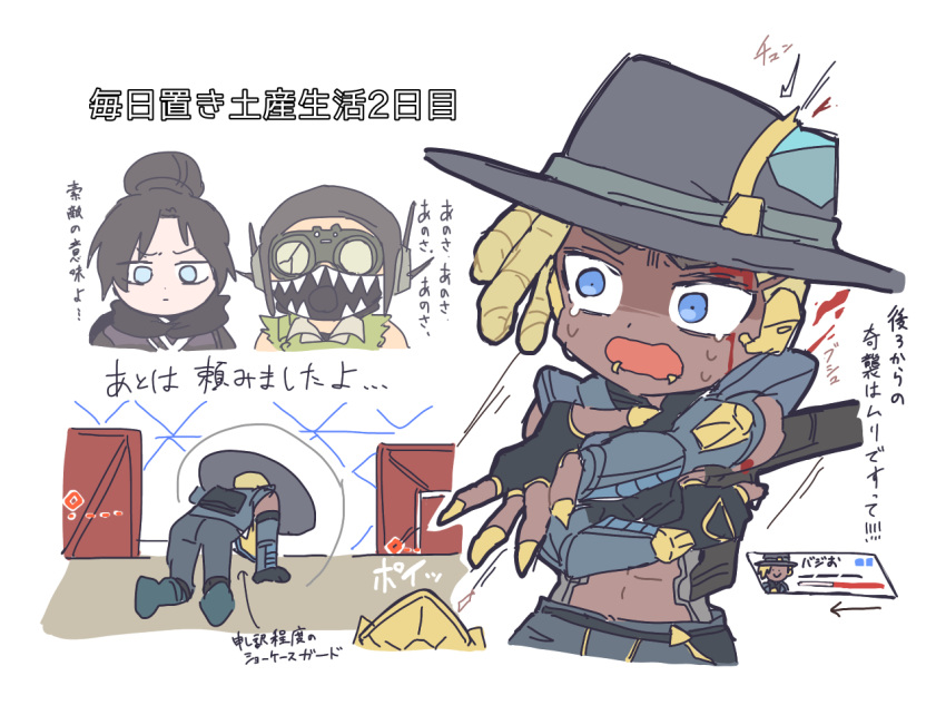 Safebooru - 1girl 2boys all fours apex legends black hair black ...