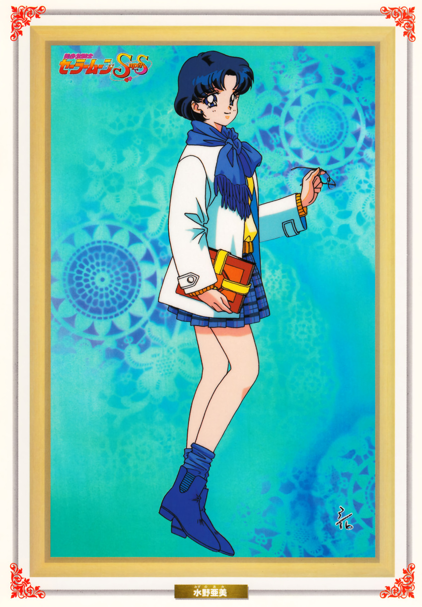 Safebooru - 1990s (style) 1girl bishoujo senshi sailor moon blue eyes blue hair casual framed ...