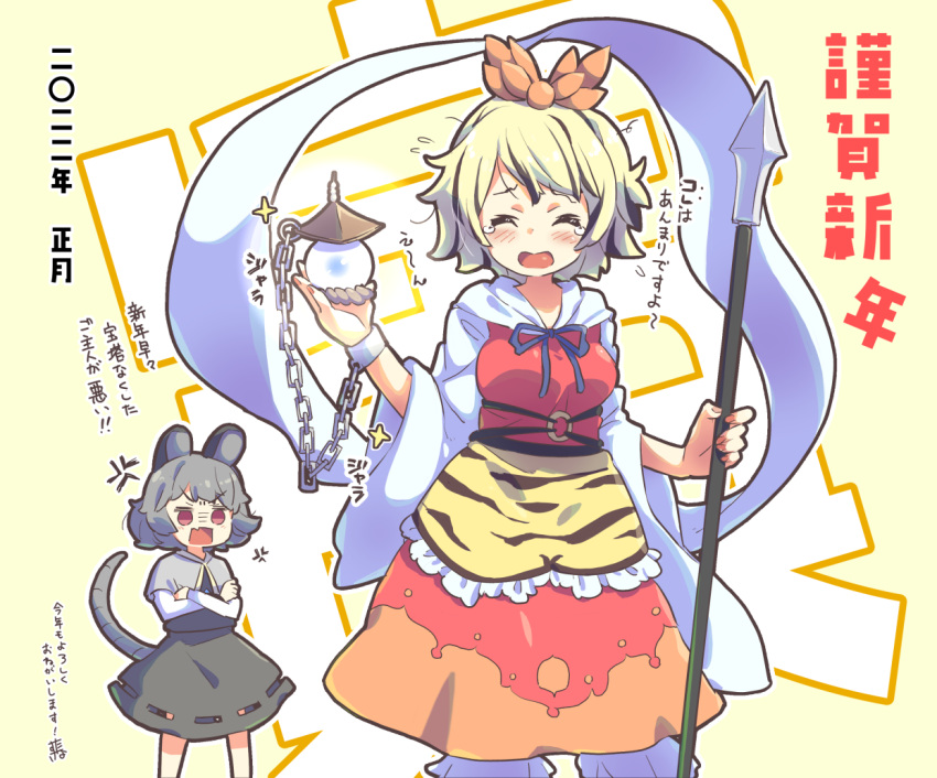 Safebooru - 2girls anger vein angry animal ears animal print bishamonten's pagoda bishamonten's ...