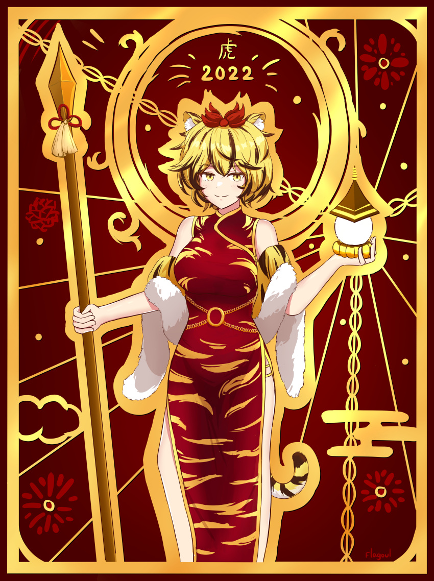 Safebooru - 1girl 2022 absurdres alternate costume animal ears animal print bangs bishamonten's ...