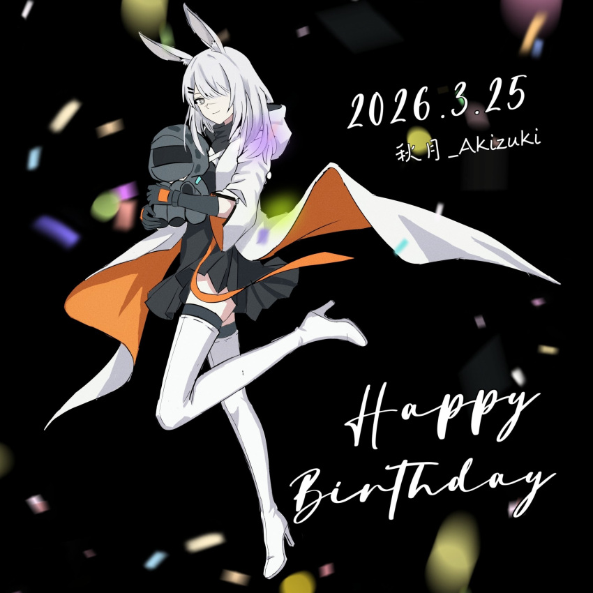 Safebooru - 1girl animal ear fluff animal ears arknights artist name ...