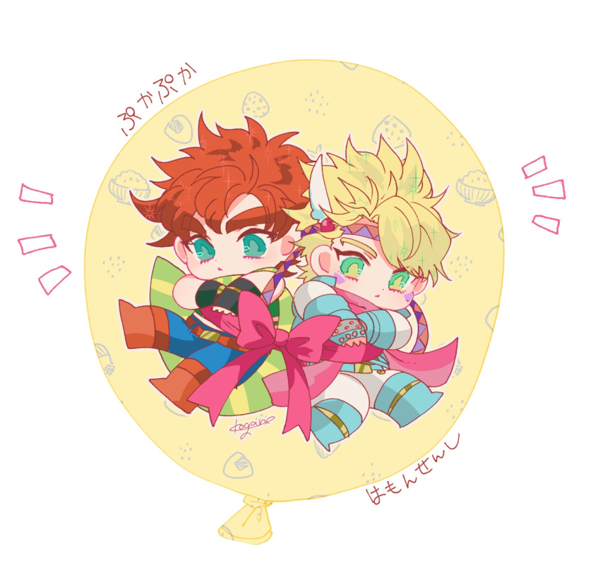 Safebooru - 2boys battle tendency blonde hair blue jacket boots bow ...