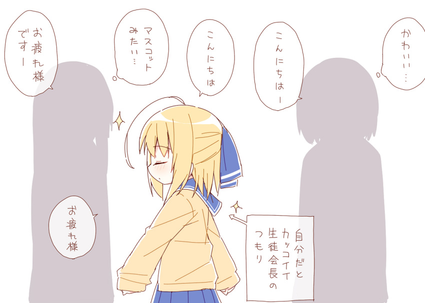 Safebooru - 1girl 2others ahoge arrow (symbol) ayanepuna bangs blonde hair blue ribbon blue ...
