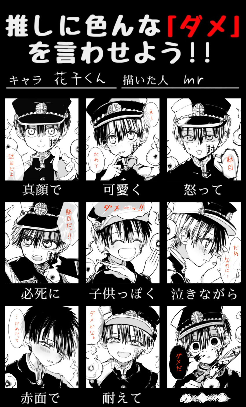 Safebooru - 1boy artist request child ghost hair between eyes hanako ...