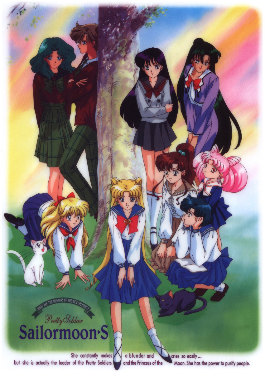 Safebooru - 1990s (style) 6+girls absurdres against tree aino minako all fours aqua hair arms ...