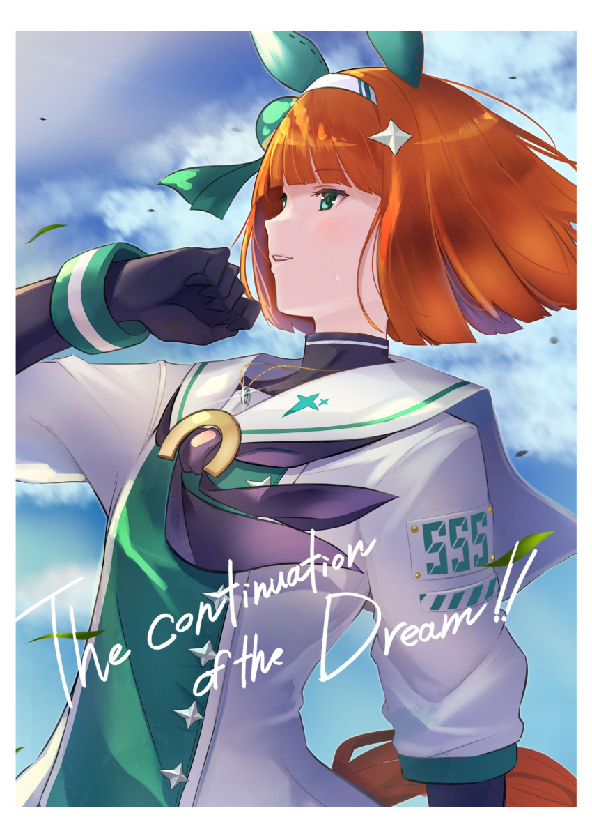 Safebooru - 1girl absurdres alternate hair length alternate hairstyle animal ears bangs blunt ...