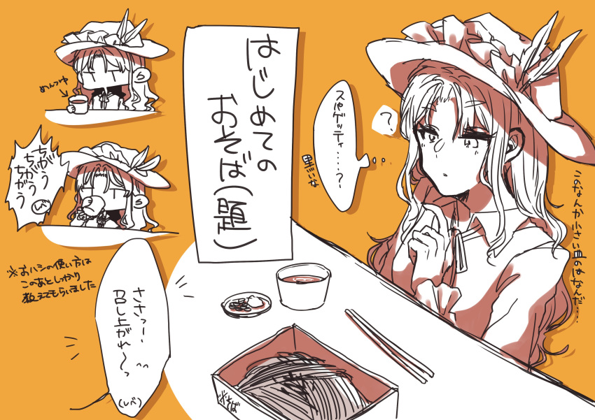 Safebooru - absurdres chibi chopsticks commentary request cup fedora ...