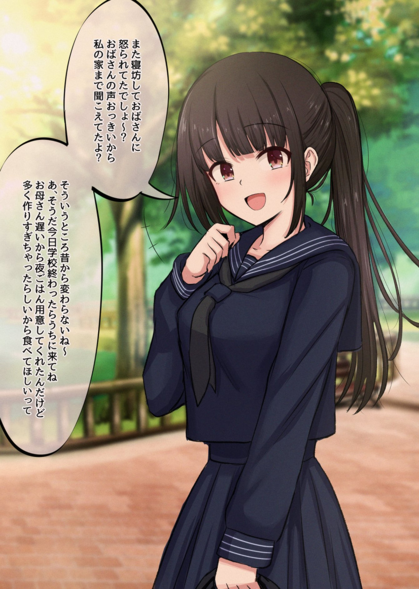 Safebooru 1girl Bag Bangs Blush Breasts Brown Eyes Brown Hair 4561