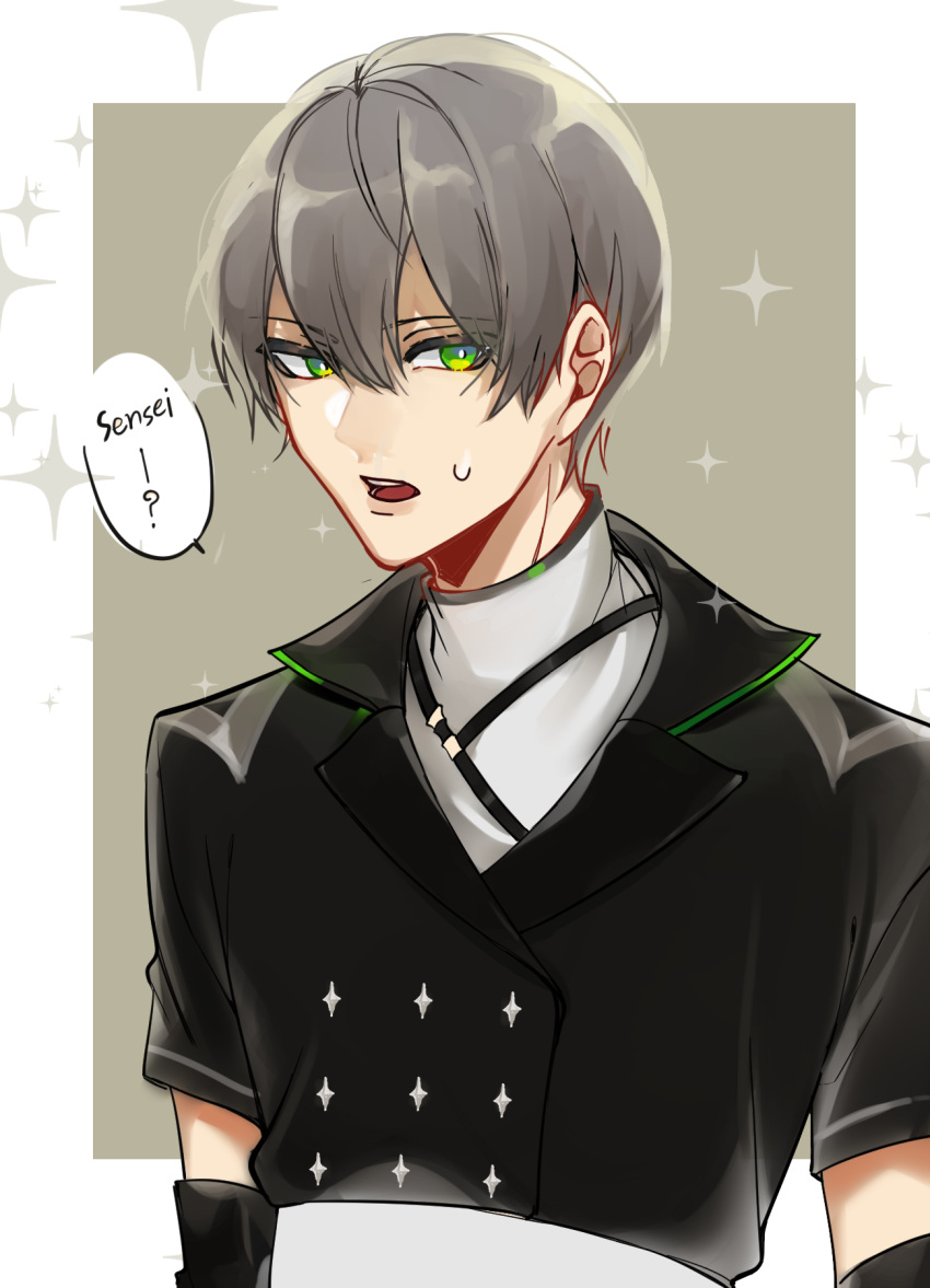 Safebooru - 1boy arene (arknights) arknights bangs bishounen coat czicc ...