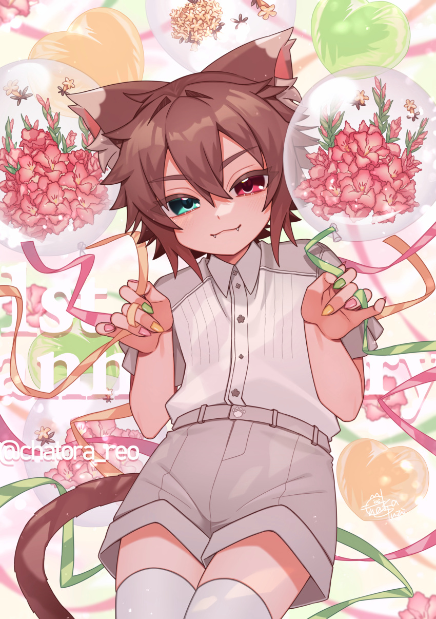 Safebooru - 1boy absurdres animal ears blue eyes blush bouquet brown ...