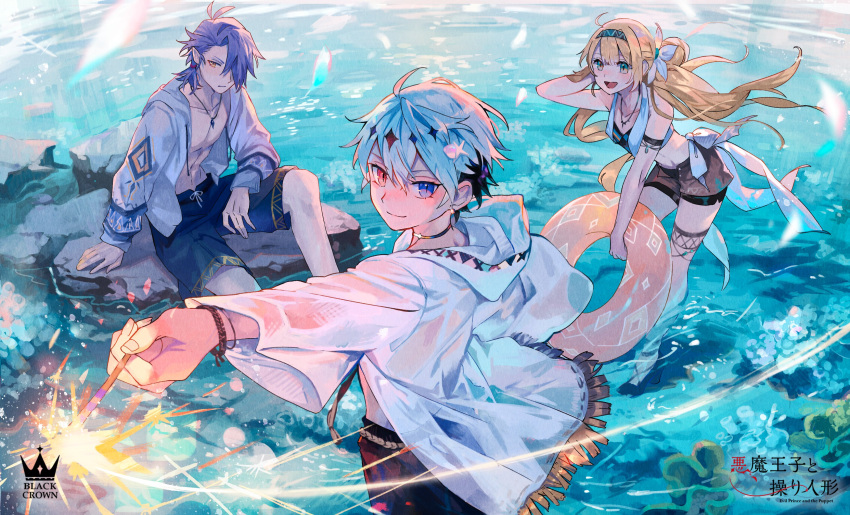 Safebooru - 1girl 2boys absurdres akuma ouji to ayatsuri ningyou ...