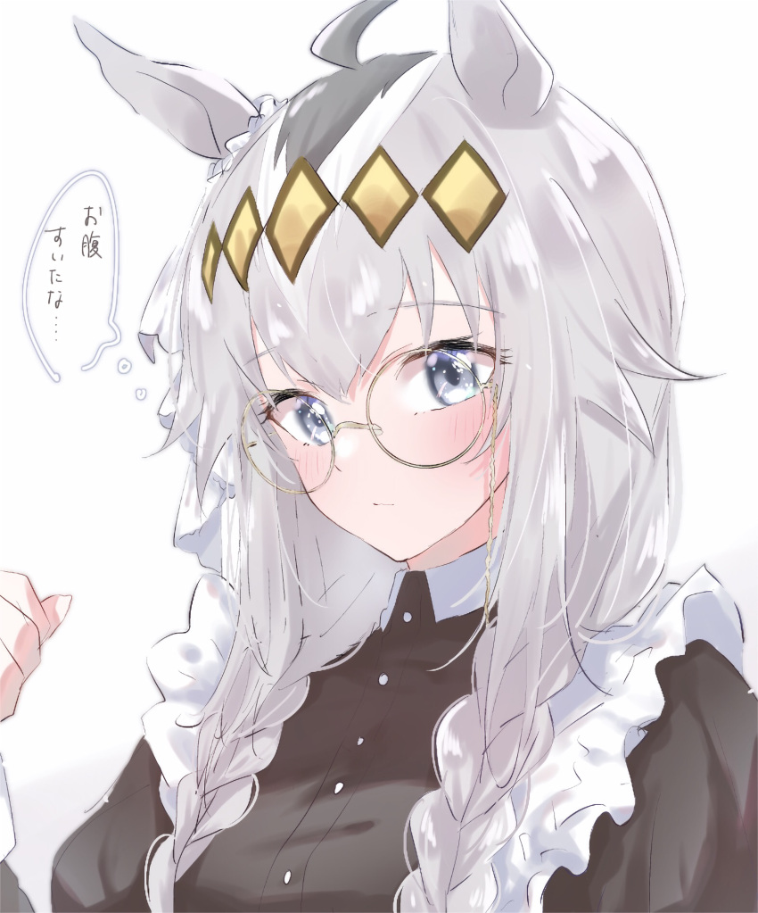 Safebooru - 1girl ahoge alternate costume animal ears bangs black dress black hair blue eyes ...