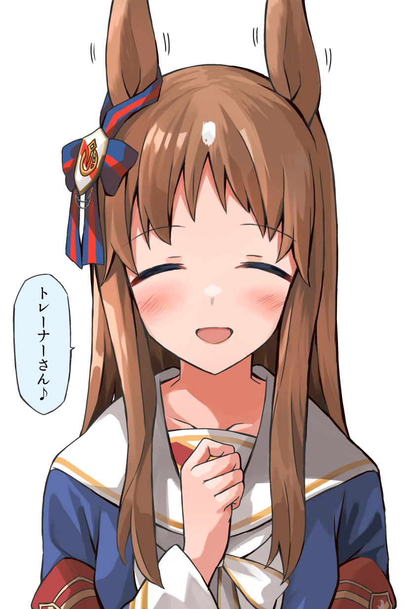 Safebooru - 1girl absurdres animal ears blush brown hair closed eyes ...
