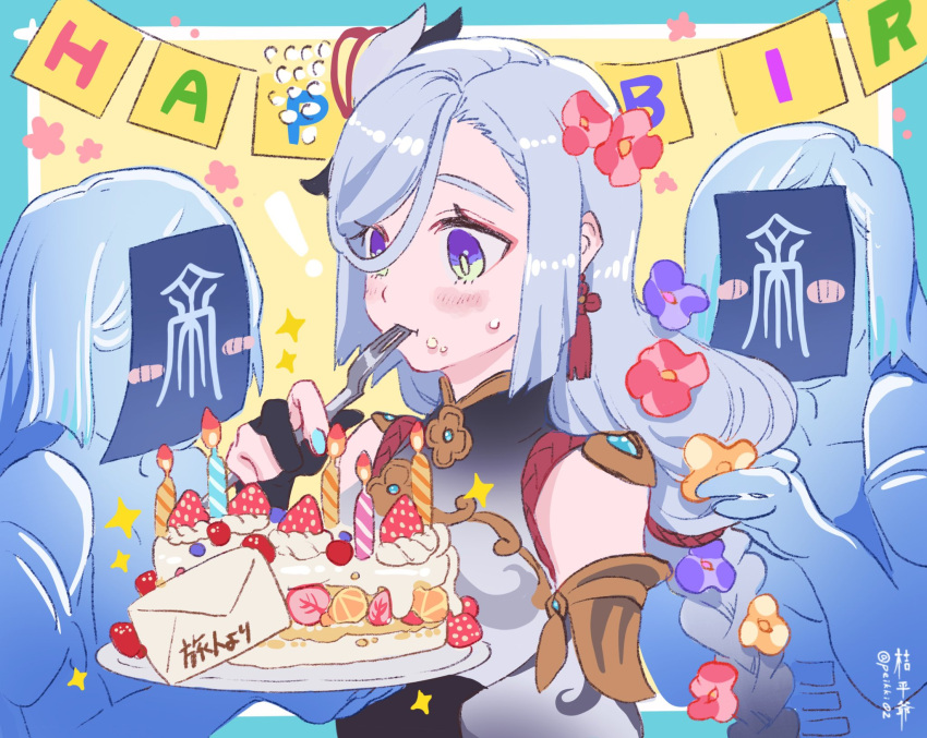 Safebooru - 1girl bangs birthday birthday cake blue eyes blue hair ...