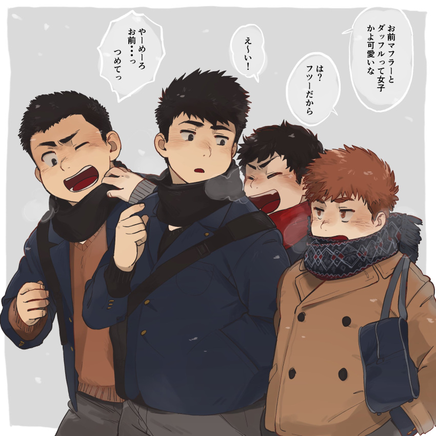 Safebooru - 4boys bag bangs black hair black jacket black scarf blush ...