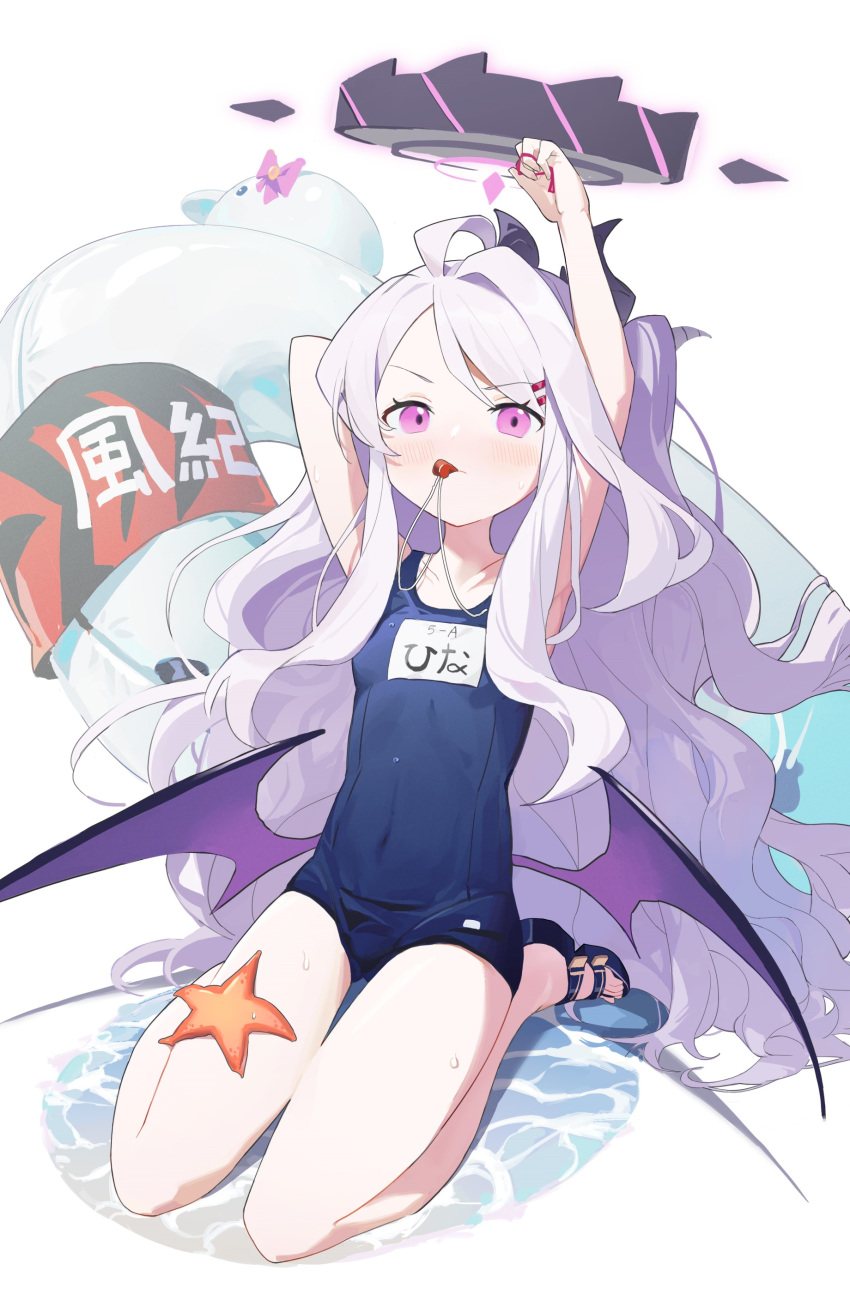 Safebooru - 1girl absurdres adjusting hair arm behind head armpits arms up bangs blue archive ...