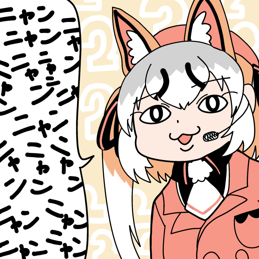 Safebooru - animal ears blazer gloves hat highres island fox (kemono ...