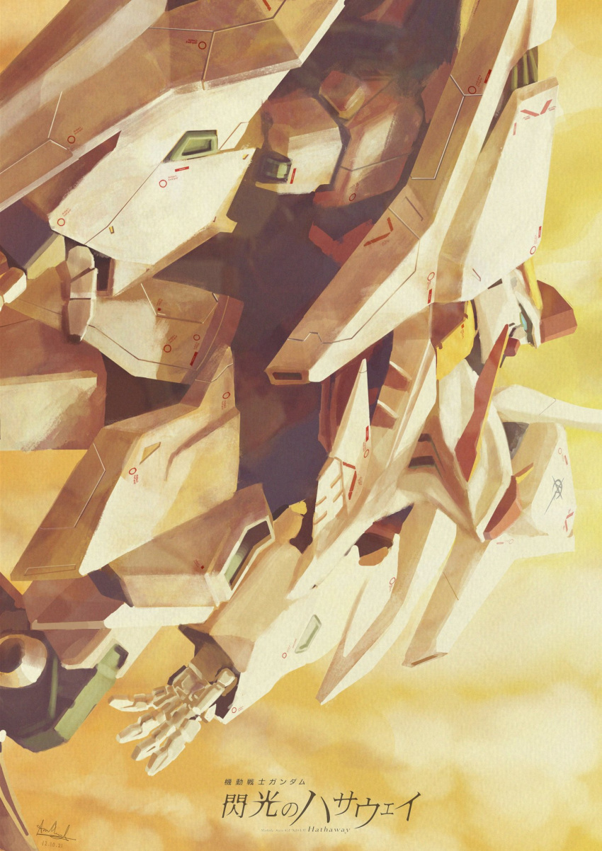 Safebooru - blue eyes copyright name english commentary flying from ...