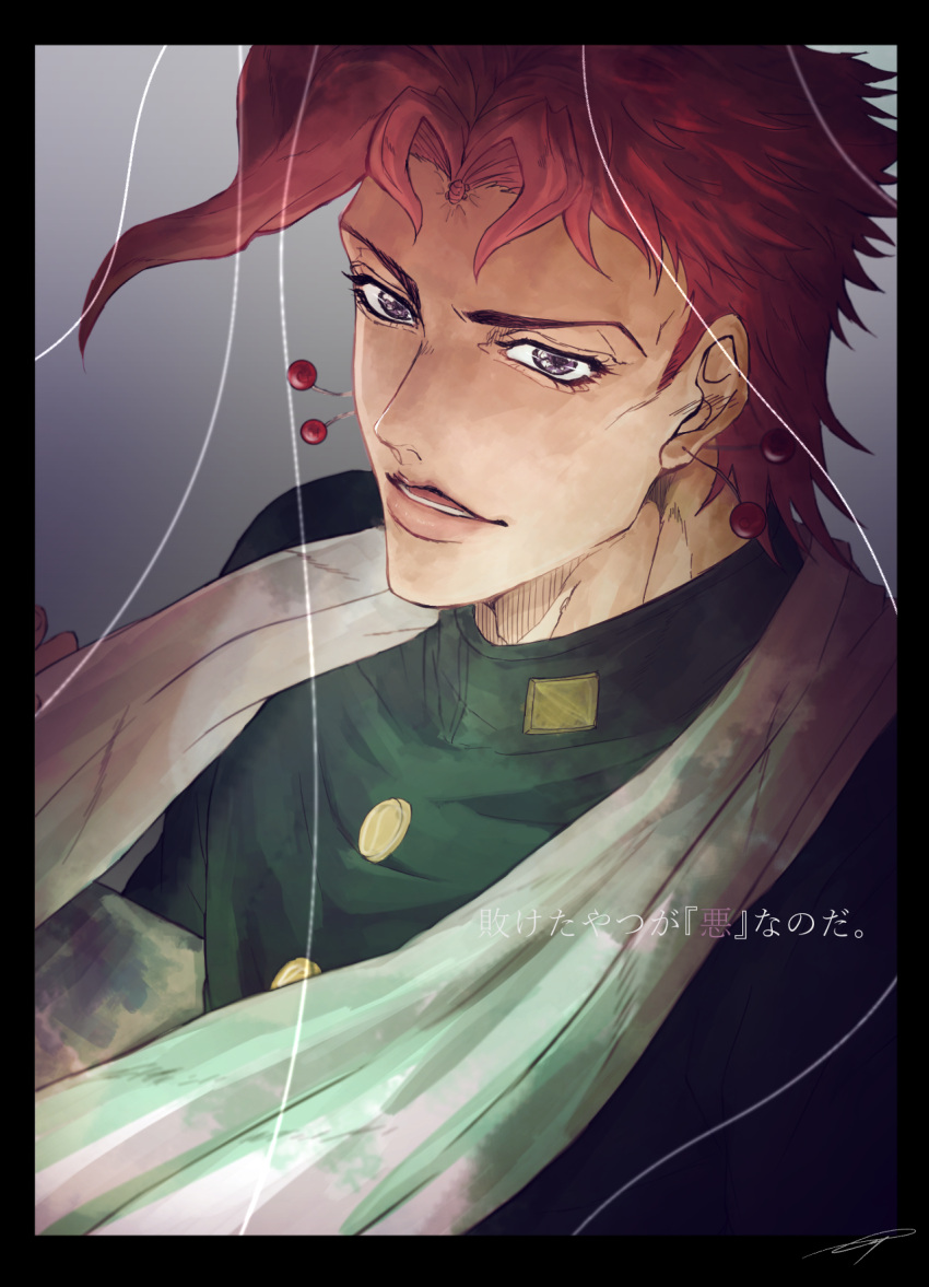 Safebooru - 1boy earrings gakuran highres hospital 0434 jewelry jojo no ...