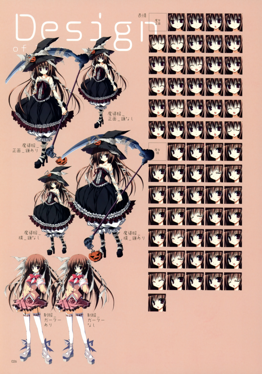 Safebooru - character design hasegawa isaac izumi mercedes jakoko inugami kira makura seifuku ...