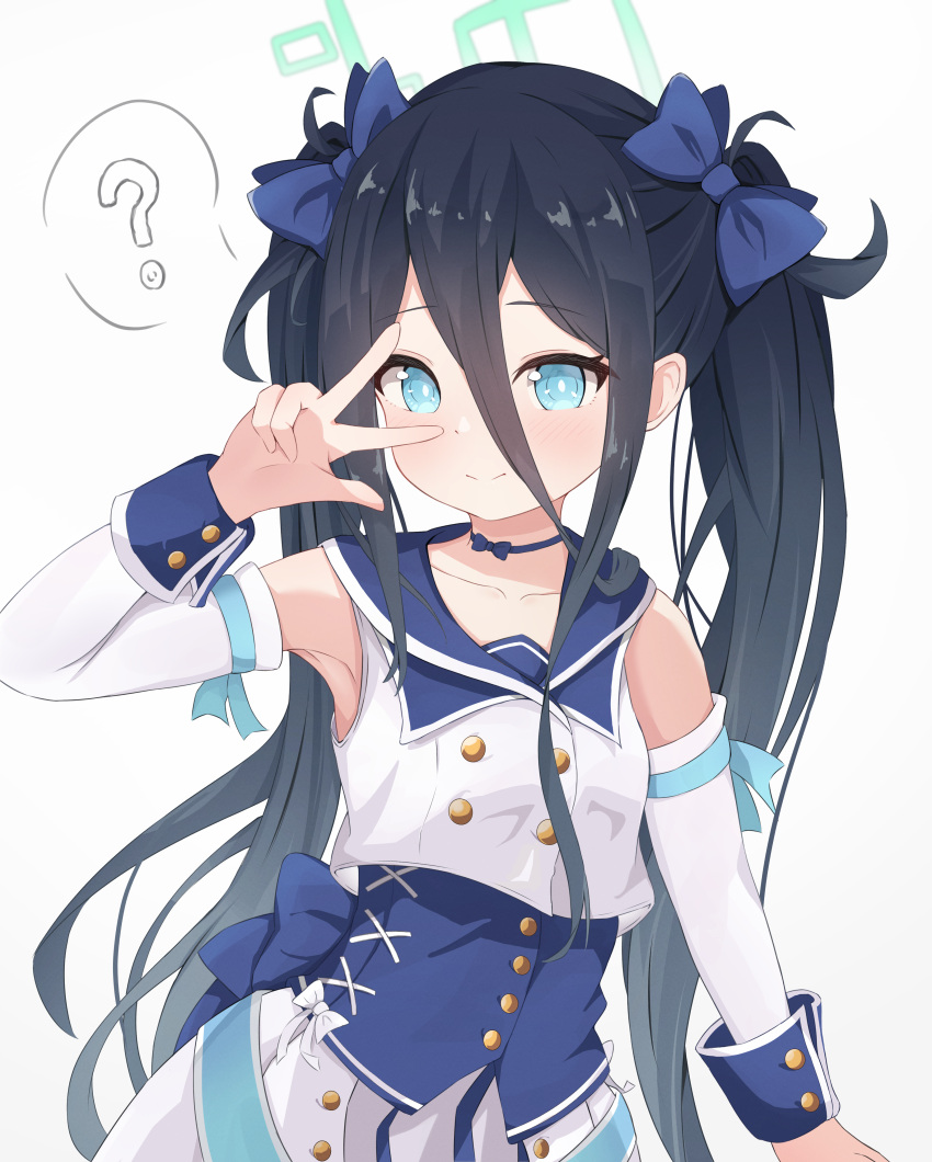Safebooru - 1girl ? absurdly long hair absurdres alternate hairstyle arisu (blue archive) black ...