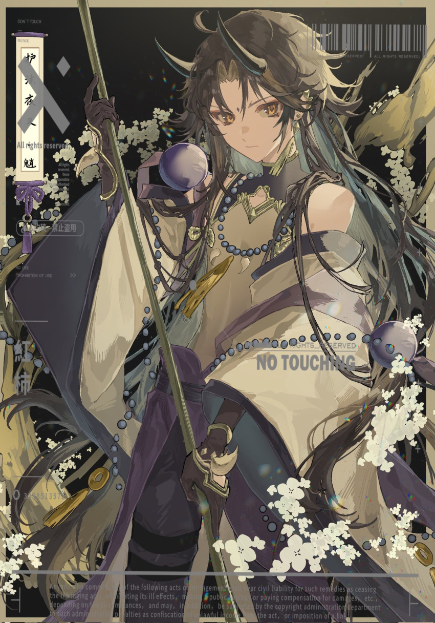 Safebooru - 1boy alternate costume alternate hair length alternate hairstyle bangs barcode bare ...