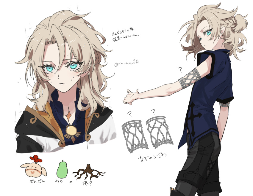 Safebooru - 1boy albedo (genshin impact) aqua eyes bangs black footwear black legwear black ...