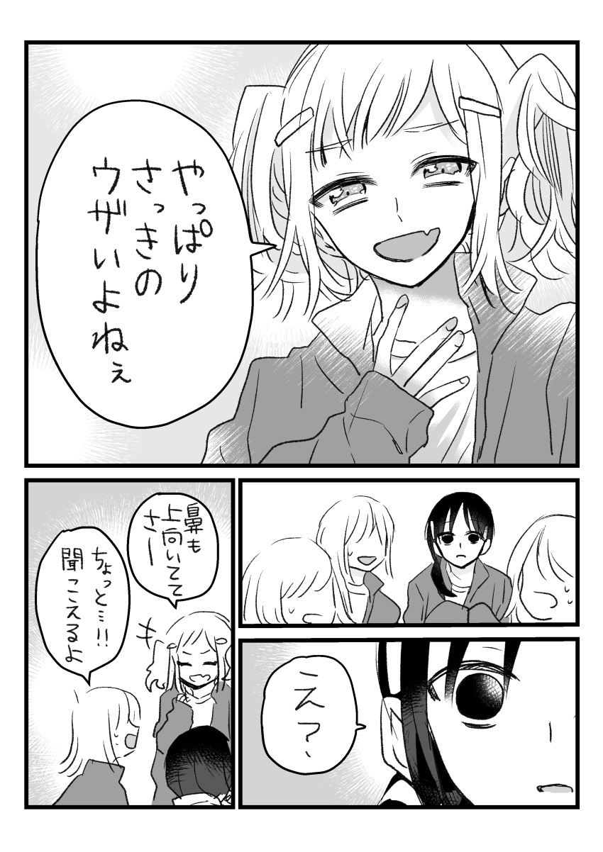 Safebooru - absurdres greyscale haru no kuma sangyou highres mima sachi ...