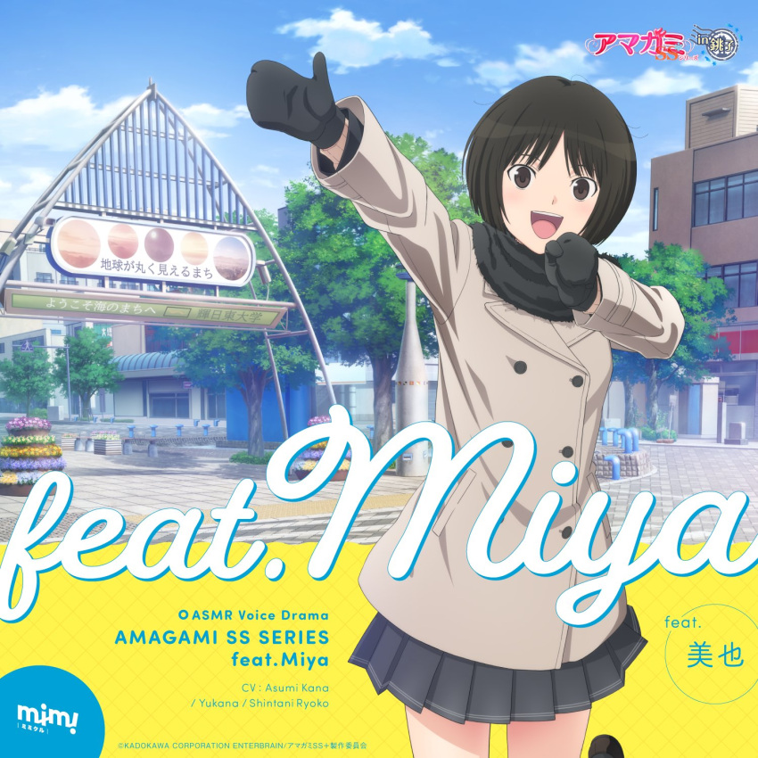 Safebooru - 1girl amagami arch artist request black eyes black gloves ...