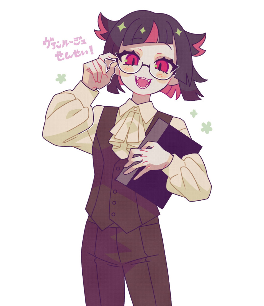 Safebooru - 1boy 3d tansoku :3 adjusting eyewear alternate costume ...