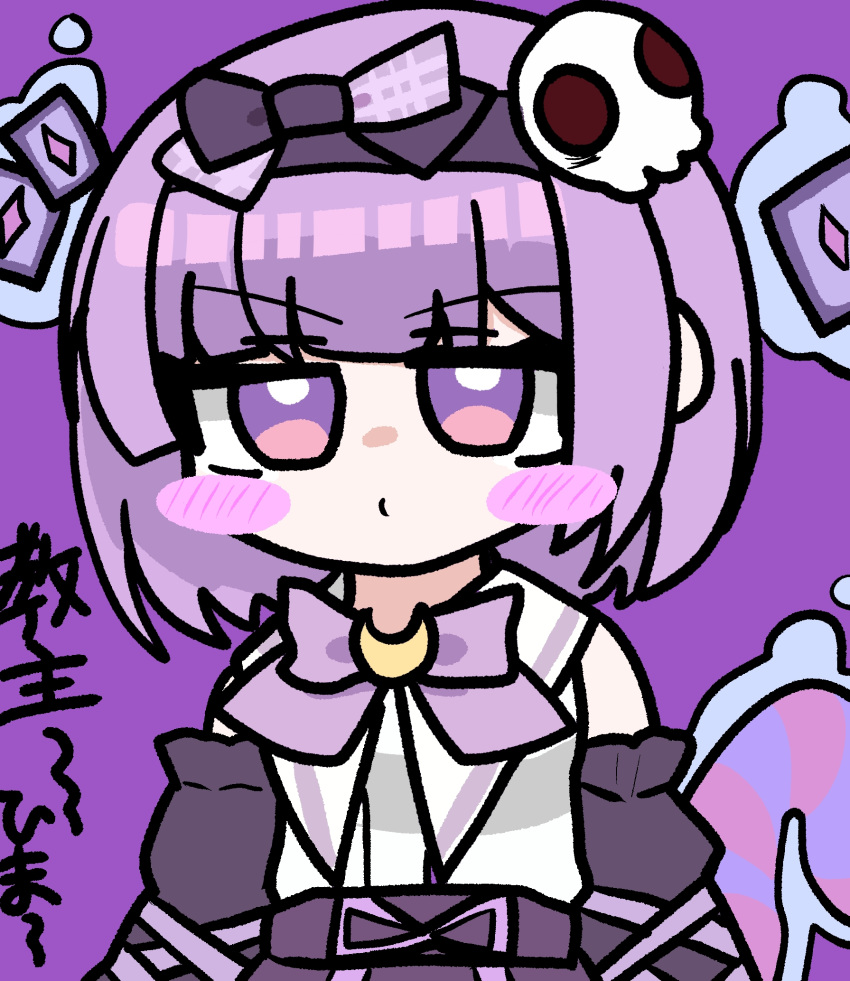 Safebooru - 1girl alice (trickcal) blush bow bowtie closed mouth ...