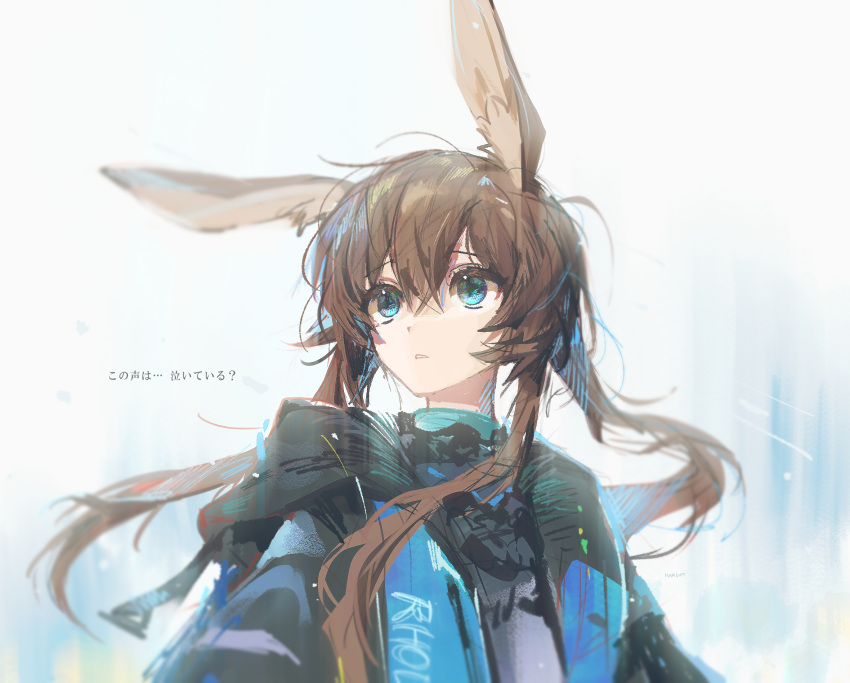Safebooru - 1girl amiya (arknights) animal ear fluff animal ears arknights ascot backlighting ...