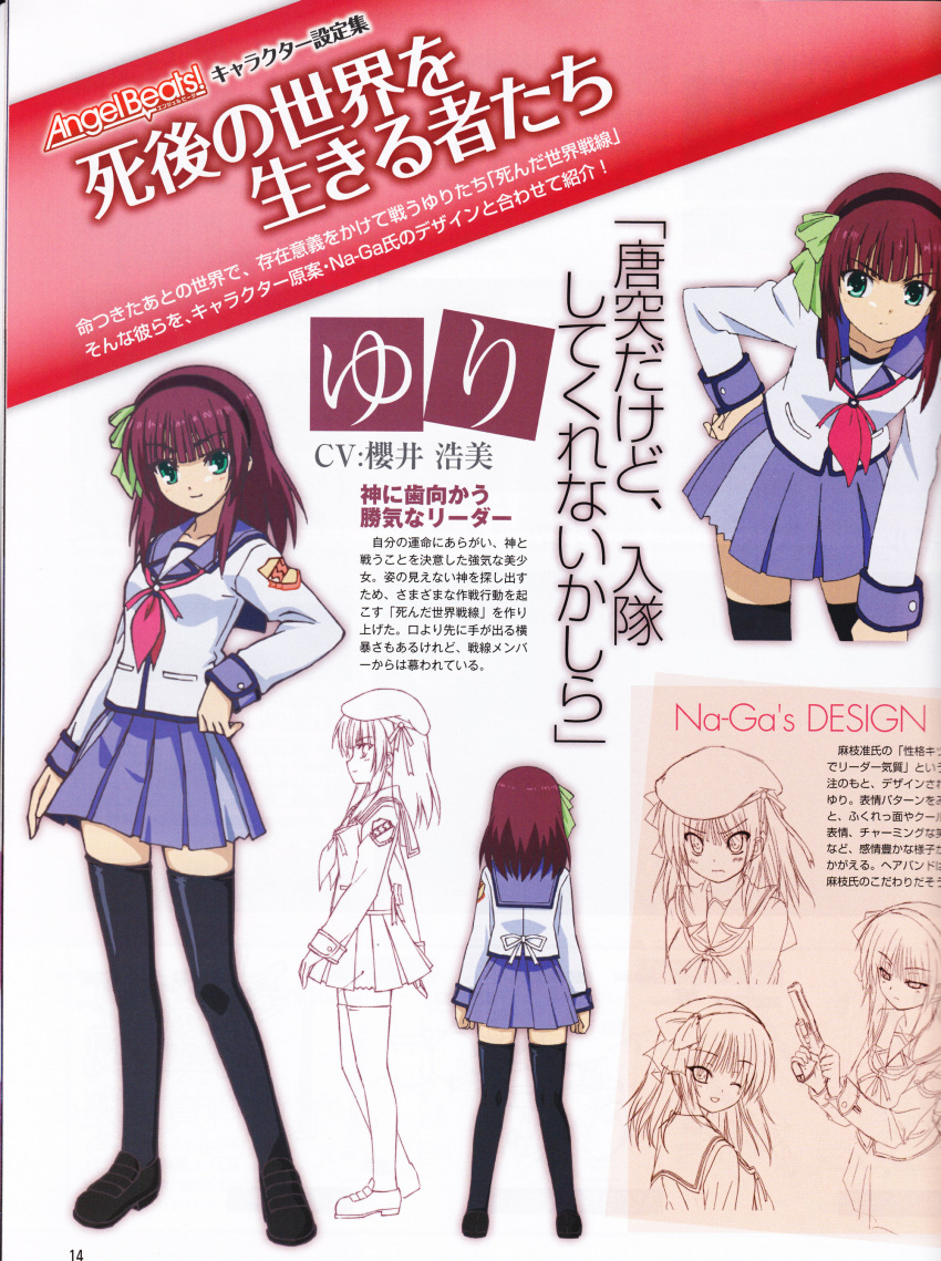 Safebooru - angel beats! bleed through gun scanning dust screening ...