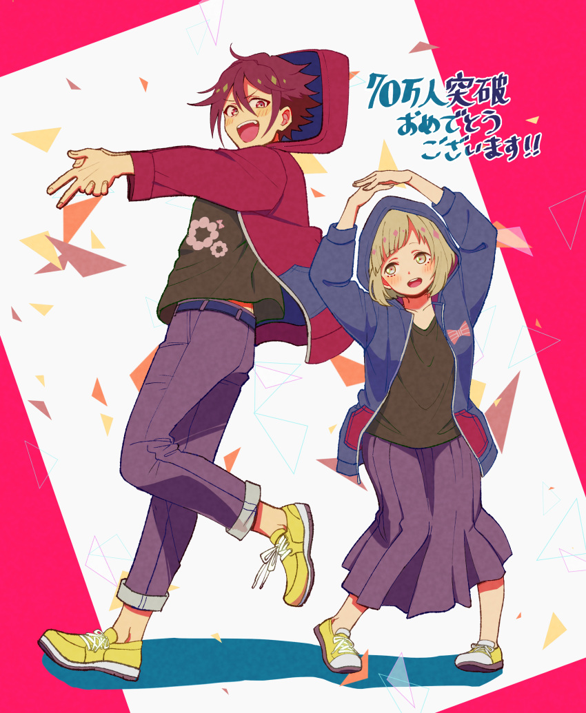 Safebooru - 1boy 1girl absurdres akamatsu (etra-chan wa mita!) arms up belt black belt black ...