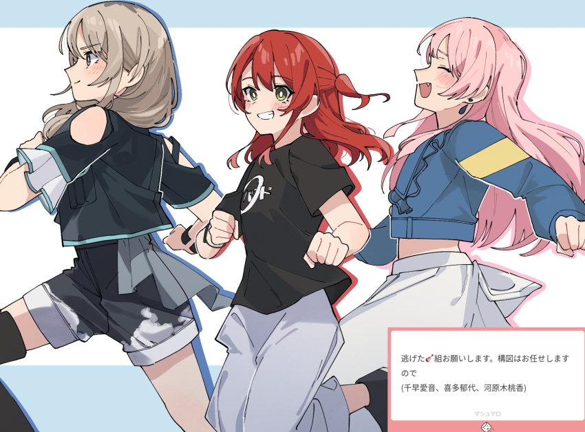 Safebooru - 3girls ^ ^ asymmetrical footwear bang dream! bang dream! it ...