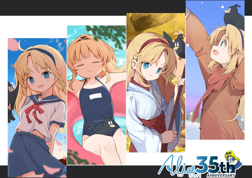Safebooru - 1girl afloat alice (alicesoft) alicesoft anniversary autumn bird blonde hair cherry ...