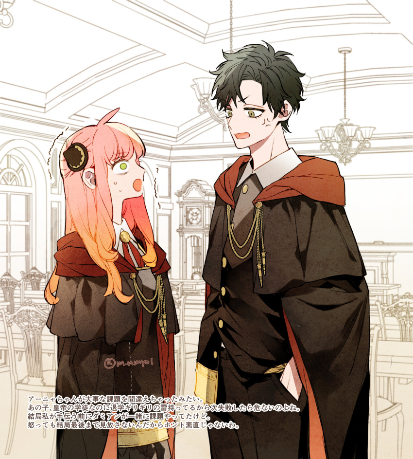 Safebooru - 1boy 1girl absurdres ahoge aiguillette anger vein anya (spy x family) bangs black ...