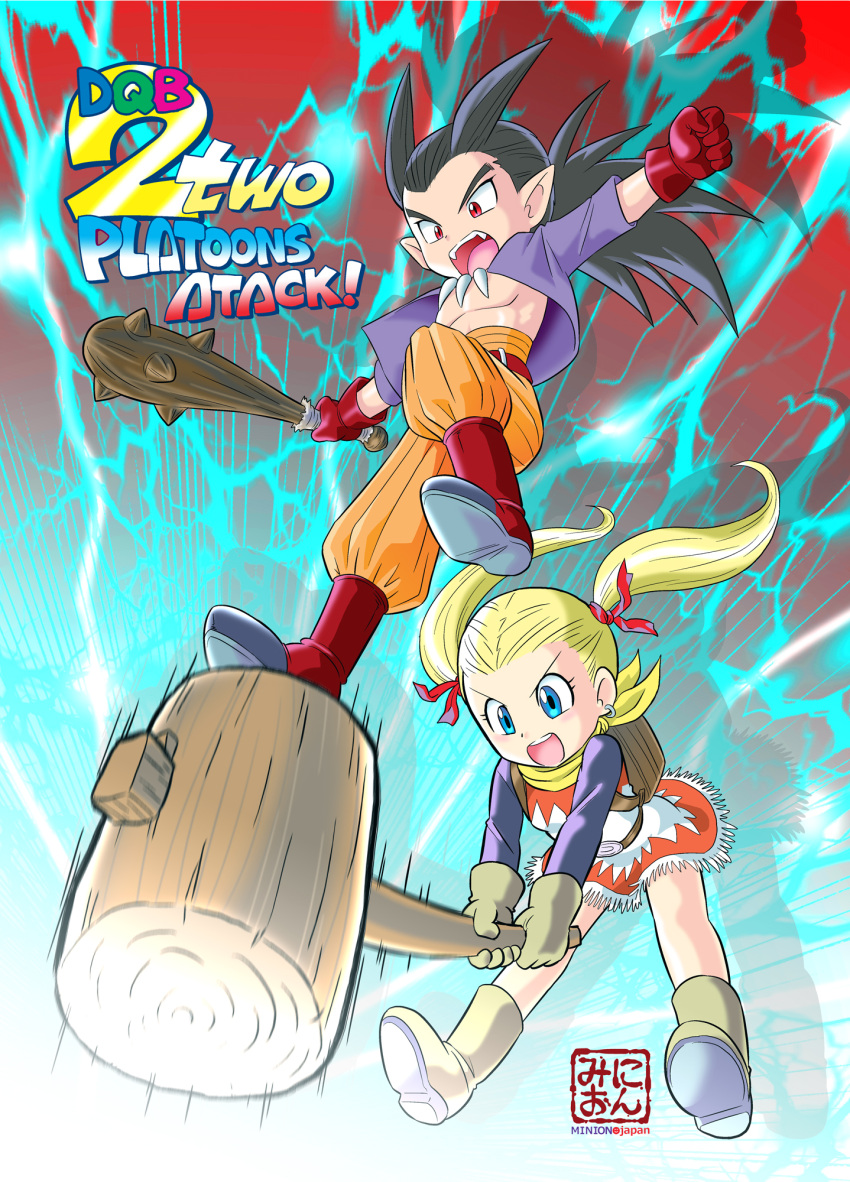 Safebooru - 1boy 1girl antenna hair artist name backpack bag blonde ...